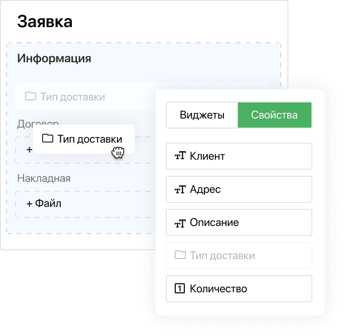 ELMA365 — Low-code система для автоматизации внутренних бизнес-процессов и CRM