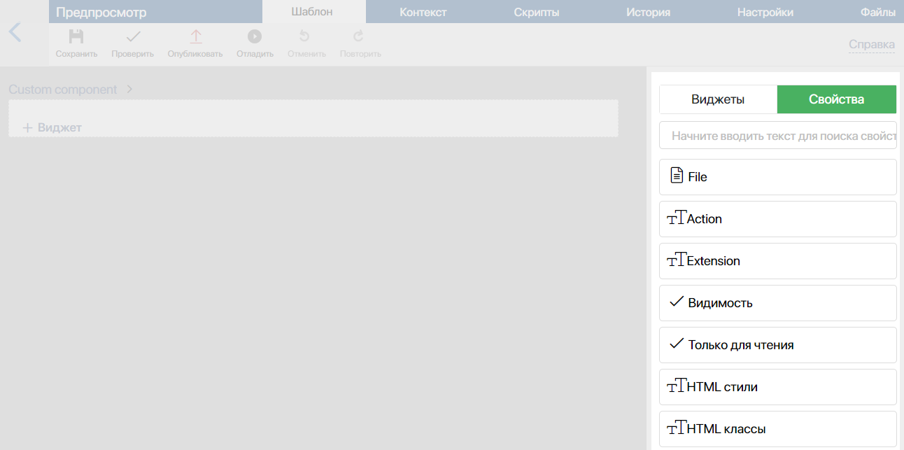 Пользовательский модуль для просмотра и редактирования файлов