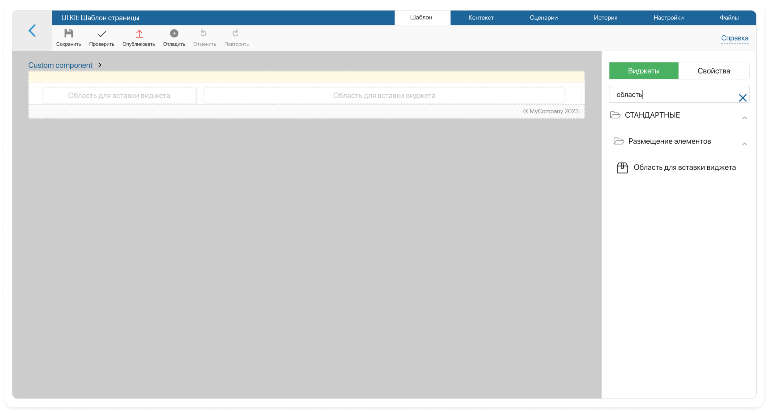 Весенний релиз Low-code BPM Platform ELMA365