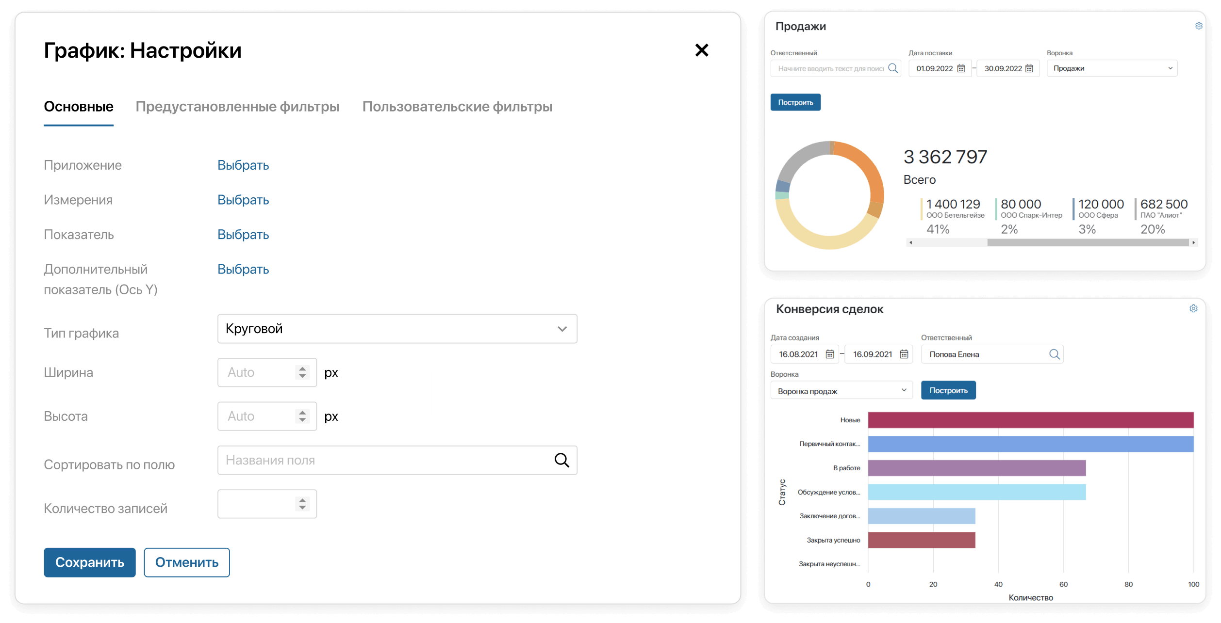 Весенний релиз Low-code BPM Platform ELMA365