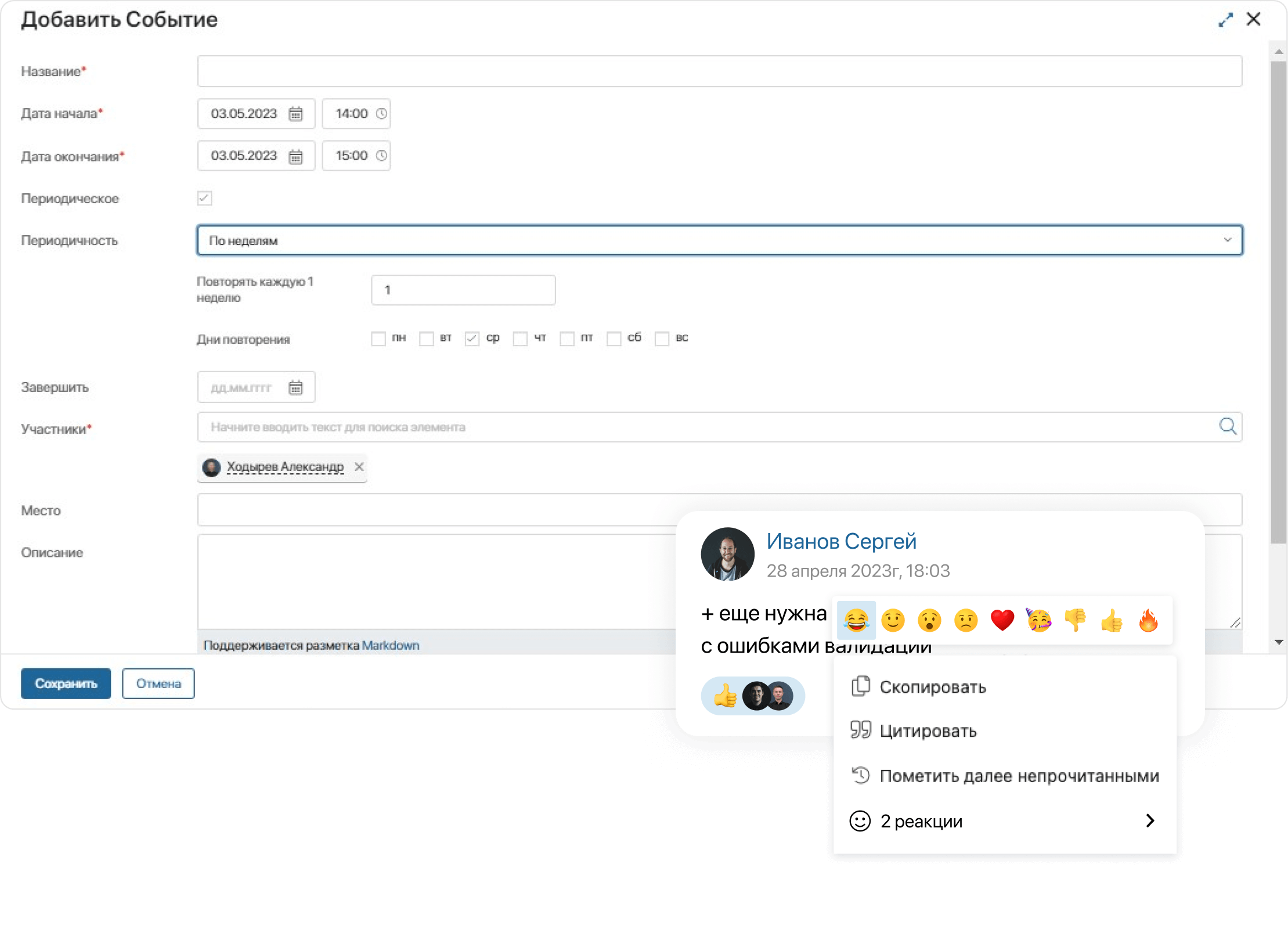Весенний релиз Low-code BPM Platform ELMA365